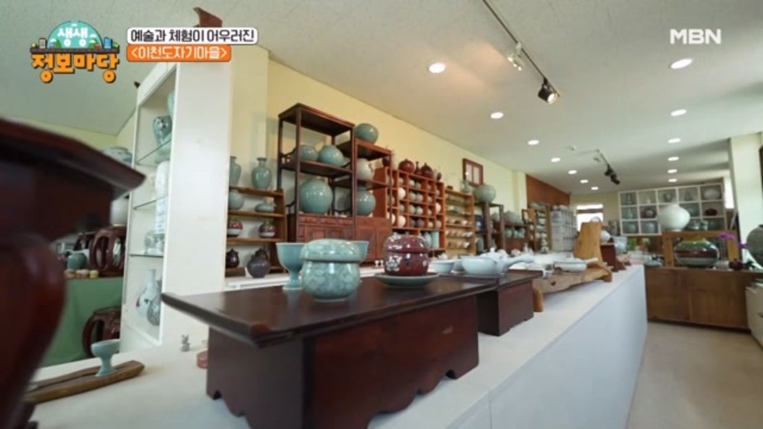 예술과 체험이 어우러진 ＜이천도자기마을＞ MBN 240702 방송 - 네이버 TV