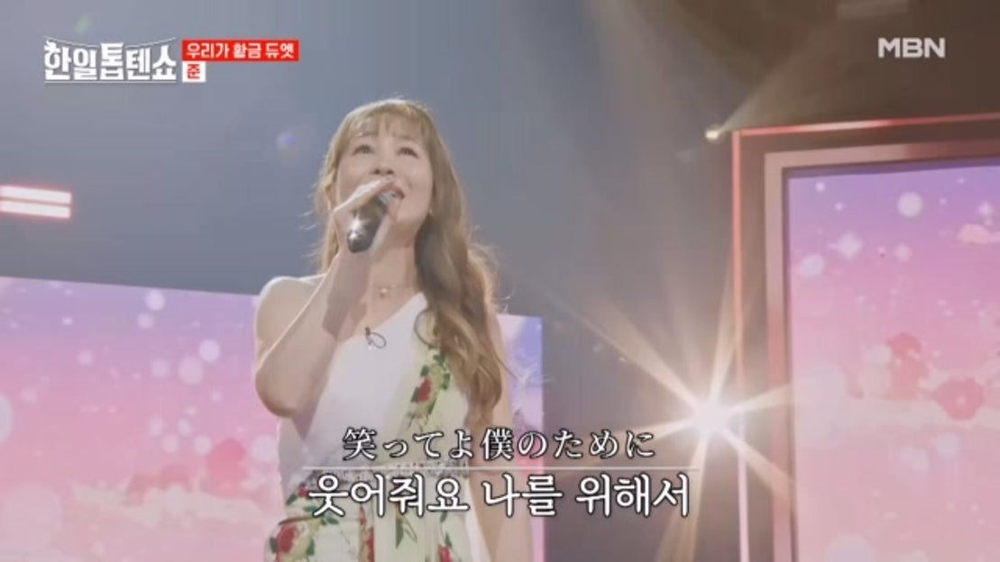 감성도 눈가도 촉촉해지는 무대를 보여준 리에의 친언니! 준 ♬ 어릿광대의 소네트 MBN 240702 방송 - 네이버 TV