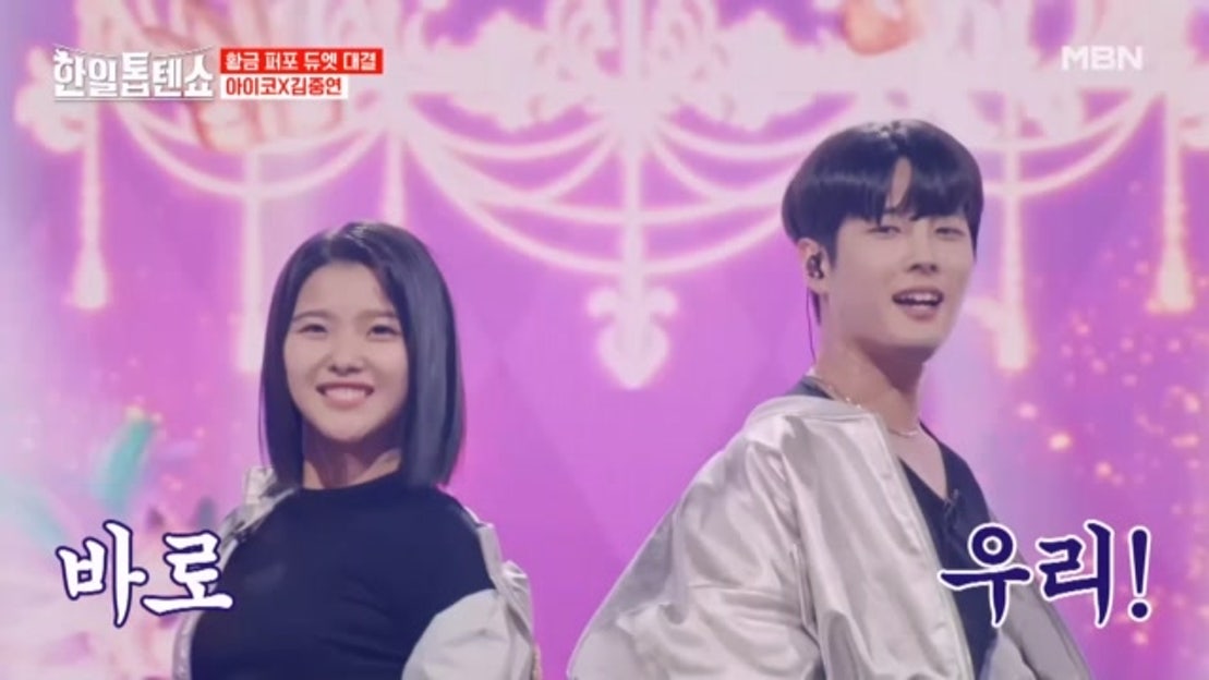 찢었다! 최강 퍼포먼스 듀엣은 바로 우리! 스미다 아이코X김중연 ♬ 가면무도회 MBN 240702 방송 - 네이버 TV