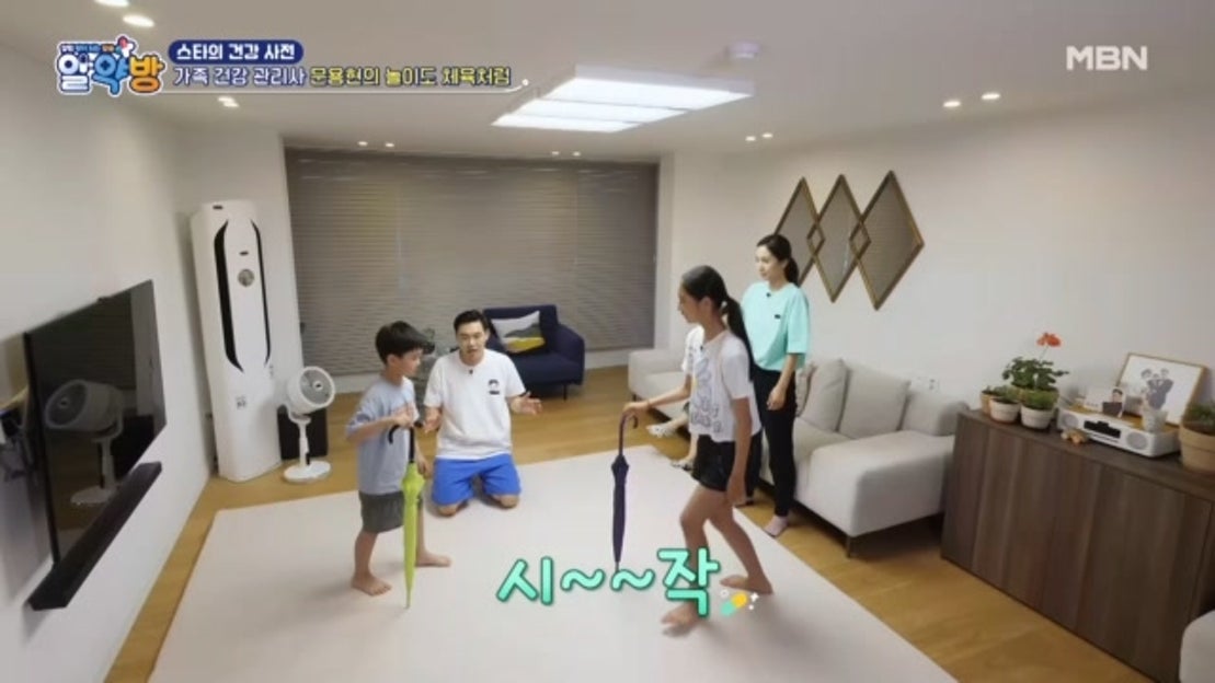 놀면서 하는 운동을 보지 마시라! 혈당은 물론, 재미에 육아까지 다 잡은 배우 문용현의 건강법! MBN 240704 방송 - 네이버 TV