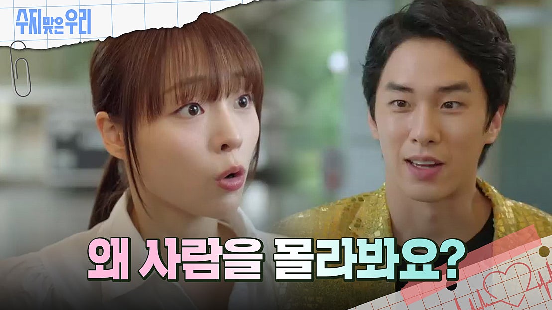 트로트 가수로 완벽 변신한 김종훈?! | KBS 240705 방송 - 네이버 TV