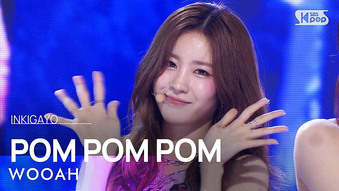 WOOAH (우아) – POM POM POM @인기가요 inkigayo 20240707 - 네이버 TV