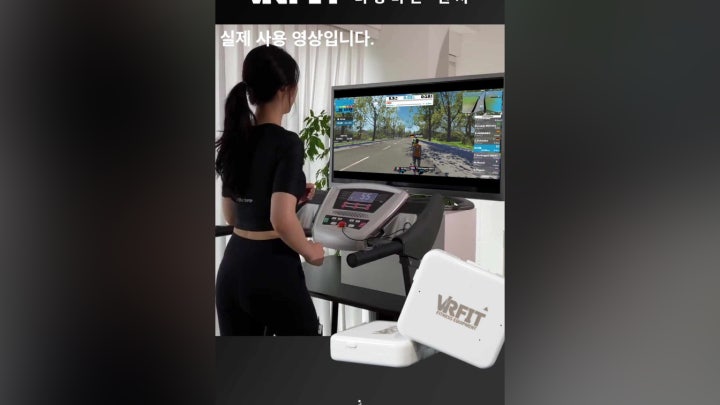 즈위프트 러닝 센서(VRFit 센서) - 네이버 TV
