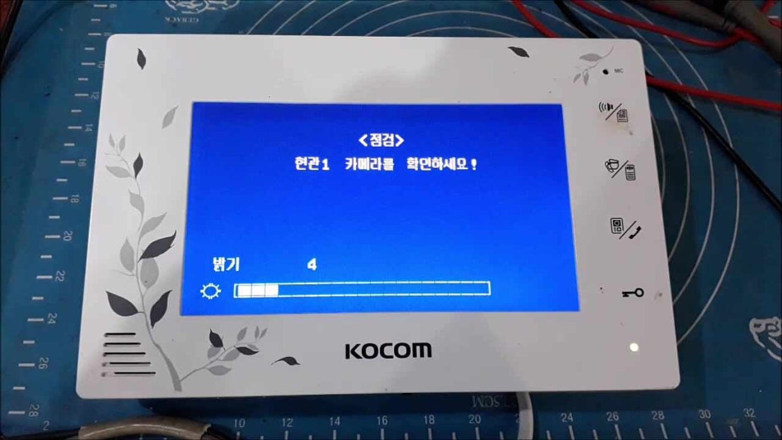 화면이안보이는 코콤비디오폰수리 KOCOM KCV-376 - 네이버 TV