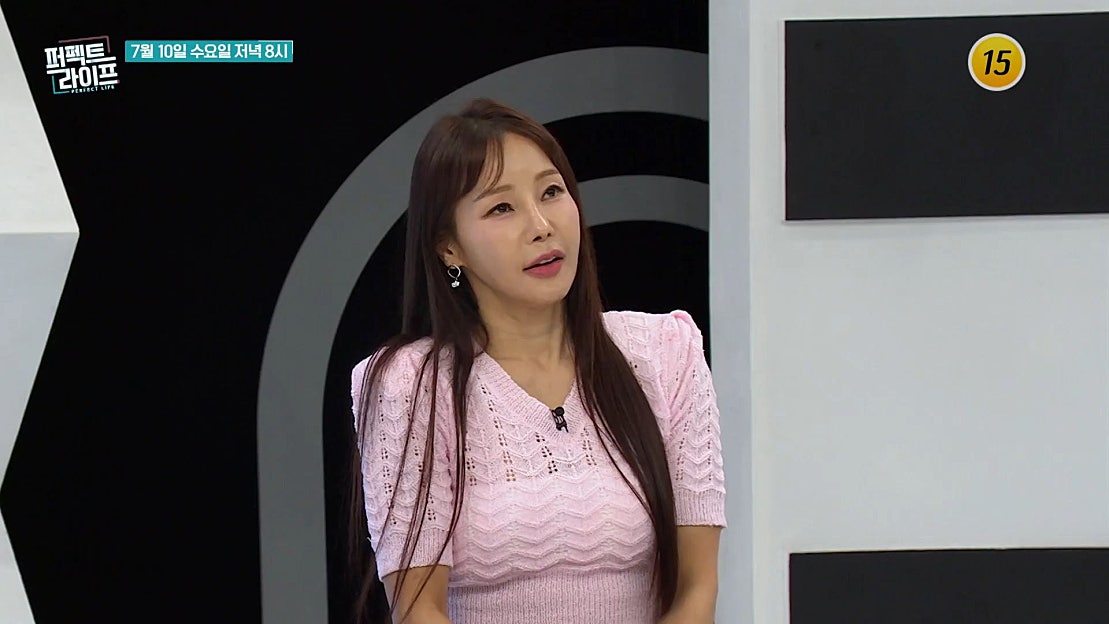 전화받어의 주인공 가수 미나_퍼펙트 라이프 197회 예고 TV CHOSUN 240710 방송 - 네이버 TV