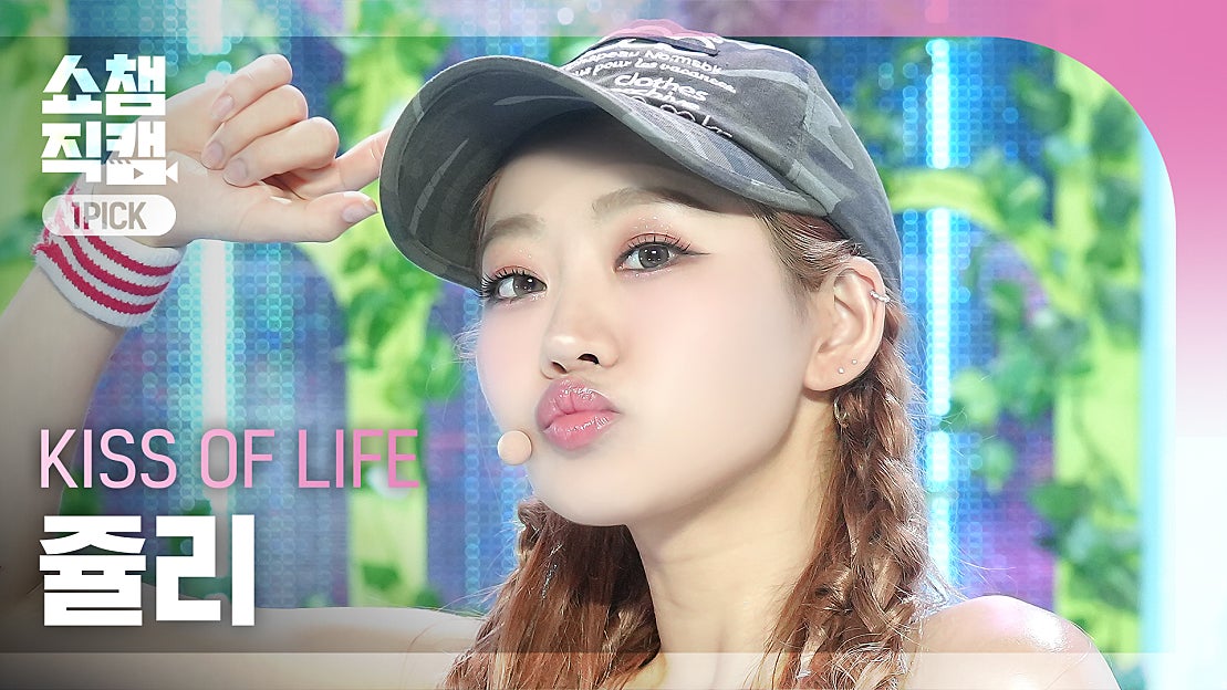[쇼챔 원픽캠 4K] KISS OF LIFE JULIE(키스 오브 라이프 쥴리) - Sticky | Show Champion ...