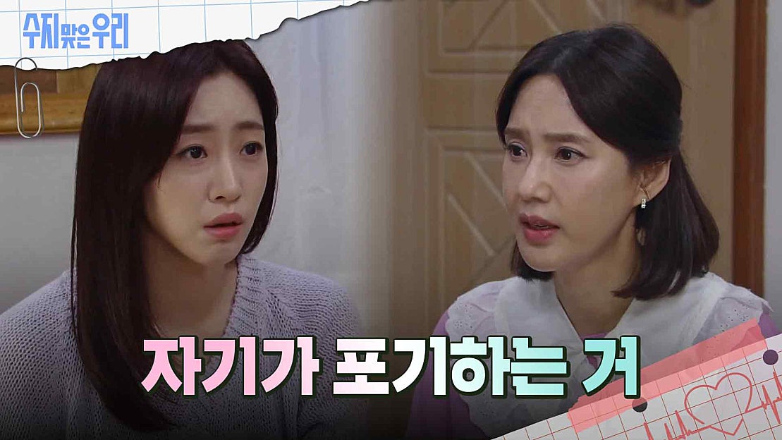 함은정에게 말해주는 오현경 | KBS 240710 방송 - 네이버 TV