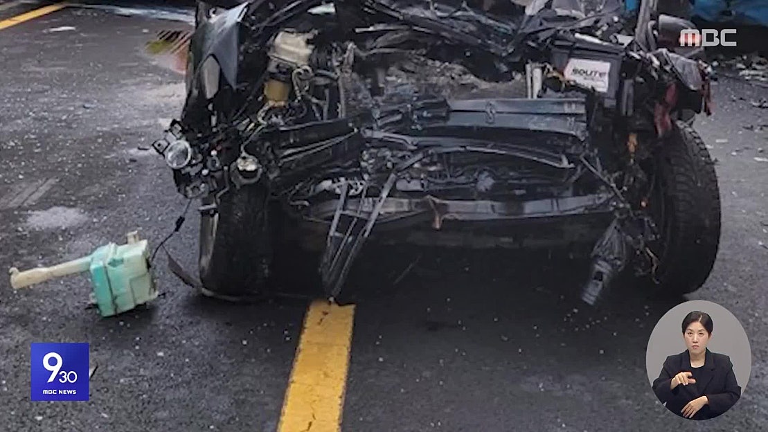 [MBC 930뉴스] - 네이버 TV