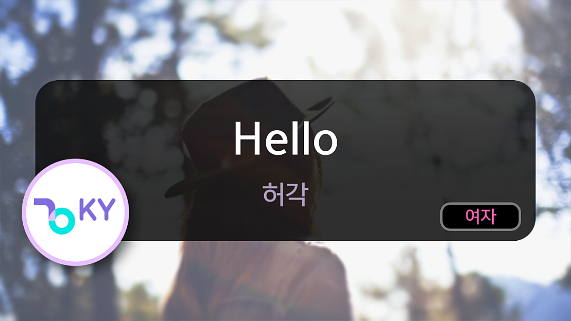 [여자키] Hello - 허각 (KY.47499) / KY Karaoke - 네이버 TV
