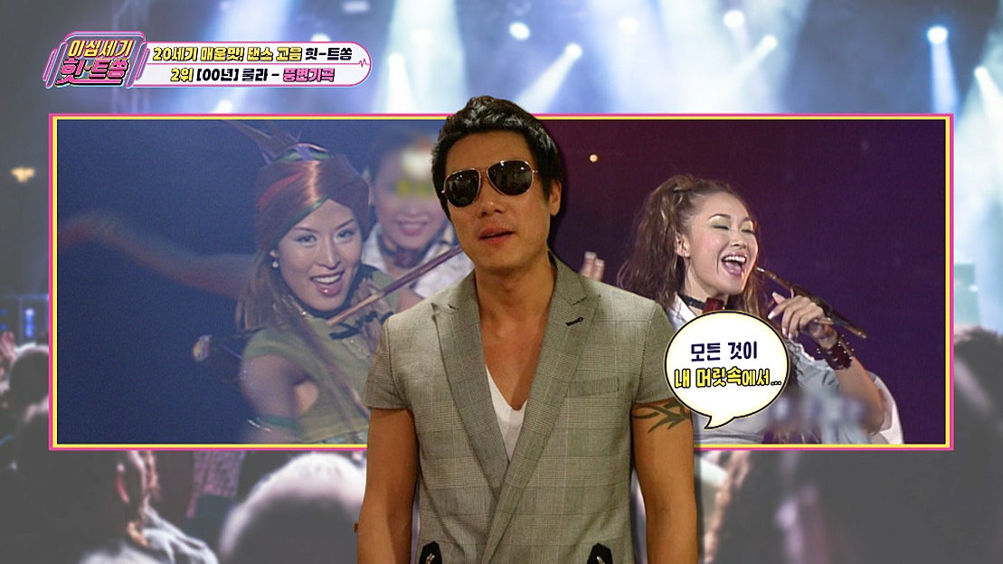 세기말 감성 20세기 매운맛 고음 배틀🌶️ 룰라 ‘ 풍변기곡’ l KBS Joy 240712방송 - 네이버 TV