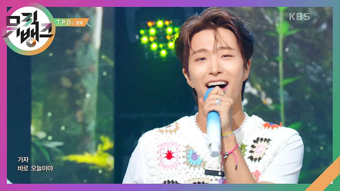 T.P.O - 영재(YOUNGJAE) | KBS 240712 방송 - 네이버 TV