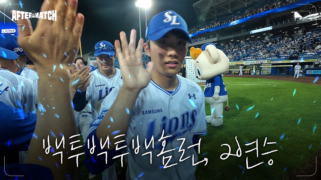 KBO 역대 29번째 세 타자 연속 홈런, 위닝시리즈, 승리 직후의 모습 (07.11 NC전) - 네이버 TV