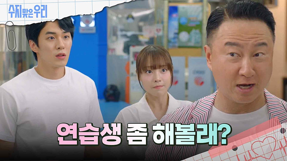 작곡가에게 제안받는 김종훈 | KBS 240716 방송 - 네이버 TV