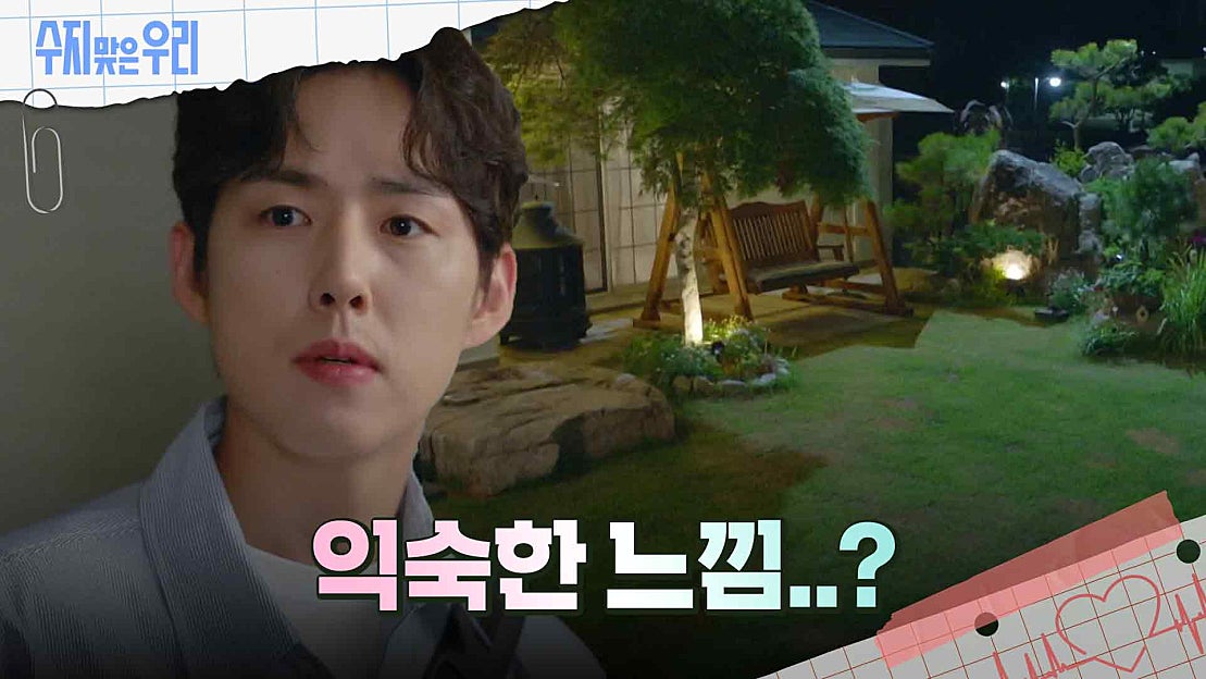 익숙한 느낌이 드는 백성현 | KBS 240716 방송 - 네이버 TV