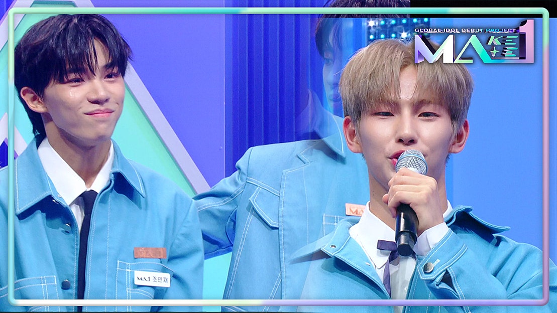 드디어 시작된 데뷔조 발표! 아쉽게 MA1을 떠나게 될 참가자는?! | KBS 240717 방송 - 네이버 TV