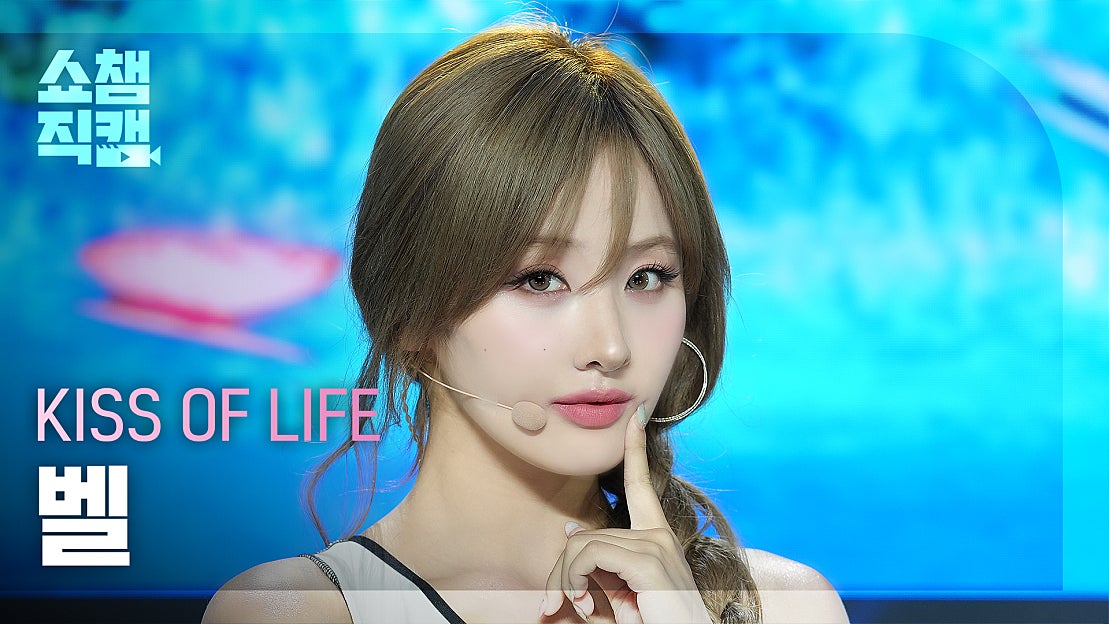 [쇼챔직캠 4K] KISS OF LIFE BELLE(키스 오브 라이프 벨) - Sticky | Show Champion | EP ...