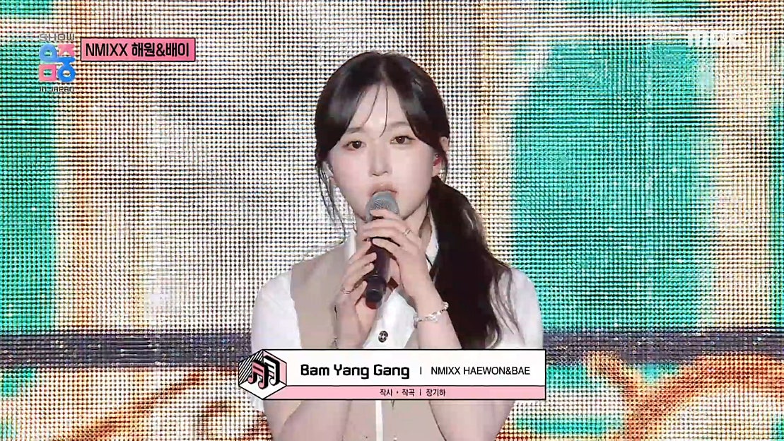 엔믹스 해원 & 배이 - 밤양갱 (NMIXX HAEWON & BAE - Bam Yang Gang), MBC 240717 방송 - 네이버 TV