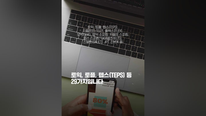 토익 오픽 등 어학 성적 확인서 이제 정부24로 집에서 발급 가능 네이버 Tv