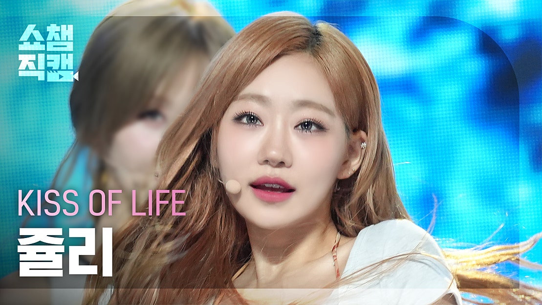 [쇼챔직캠 4K] KISS OF LIFE JULIE(키스 오브 라이프 쥴리) - Sticky | Show Champion ...