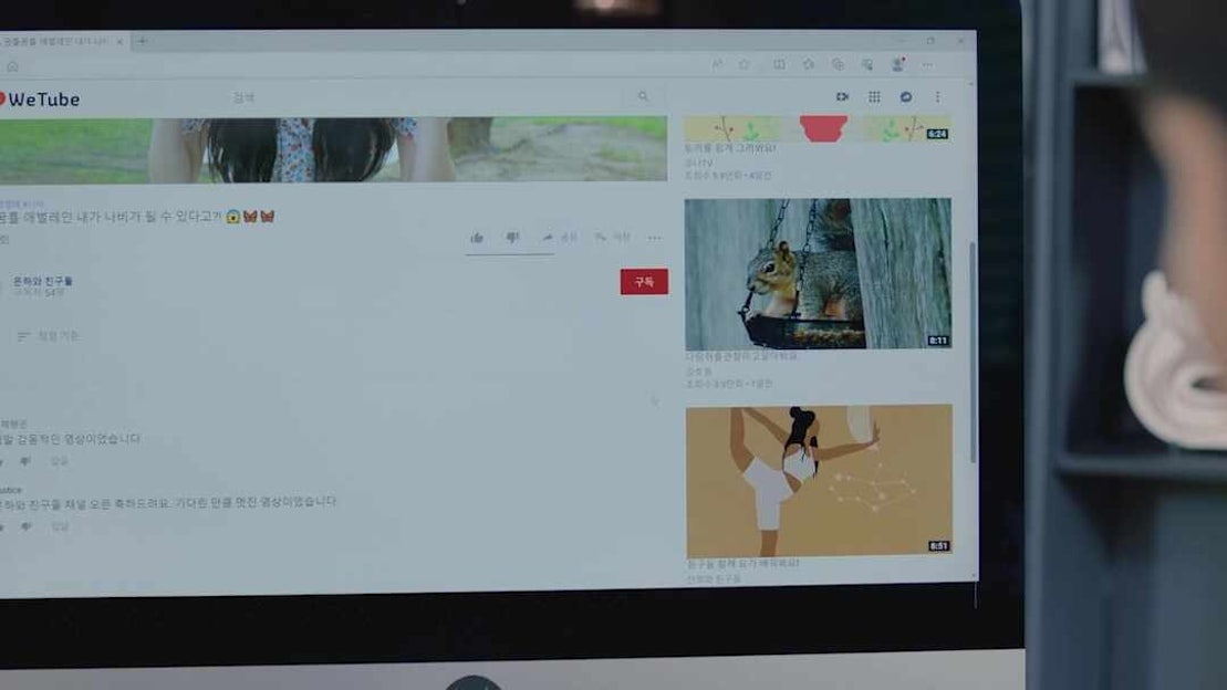 [놀아주는 여자] #엄태구 #권율 한 판 승부 ㄷㄷ | JTBC 240717 방송 - 네이버 TV