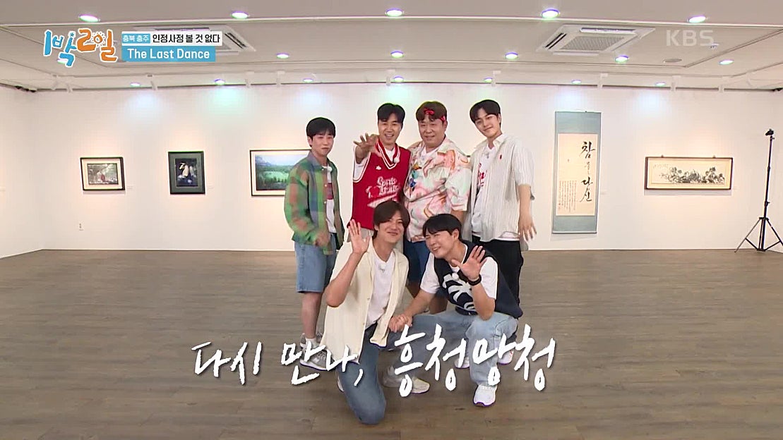 아이돌 흥청망청의 라스트 댄스! 최종_진짜 리얼 최종 | KBS 240721 방송 - 네이버 TV