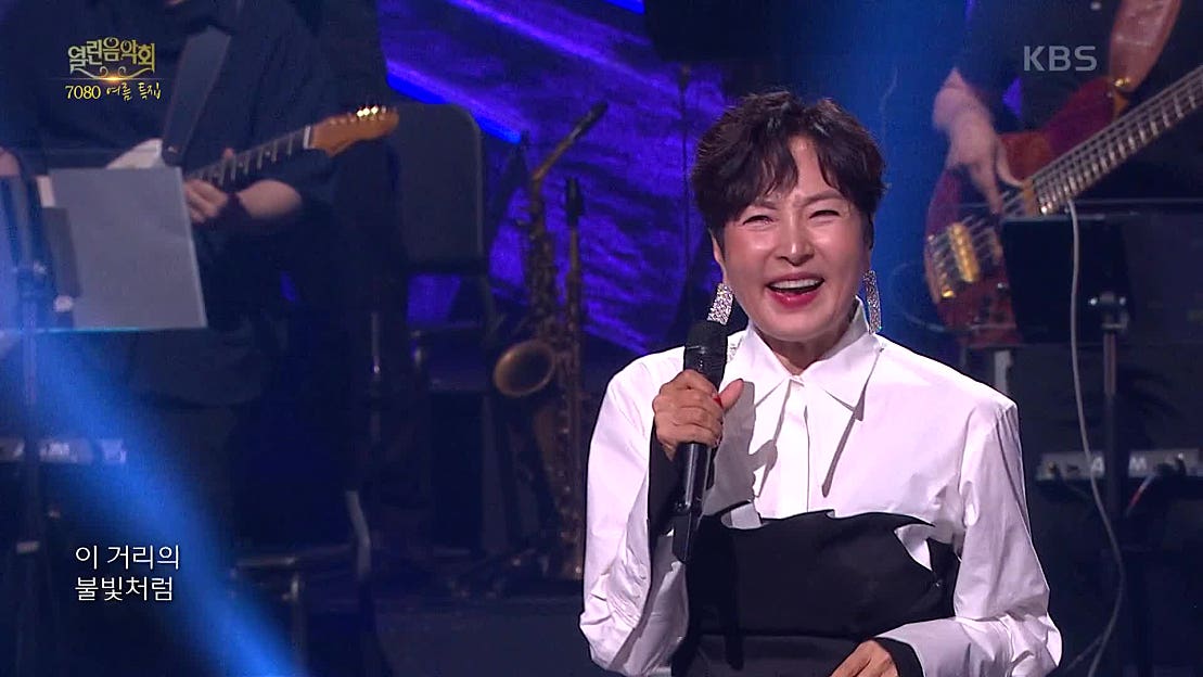 정수라 - 도시의 거리 | KBS 240721 방송 - 네이버 TV