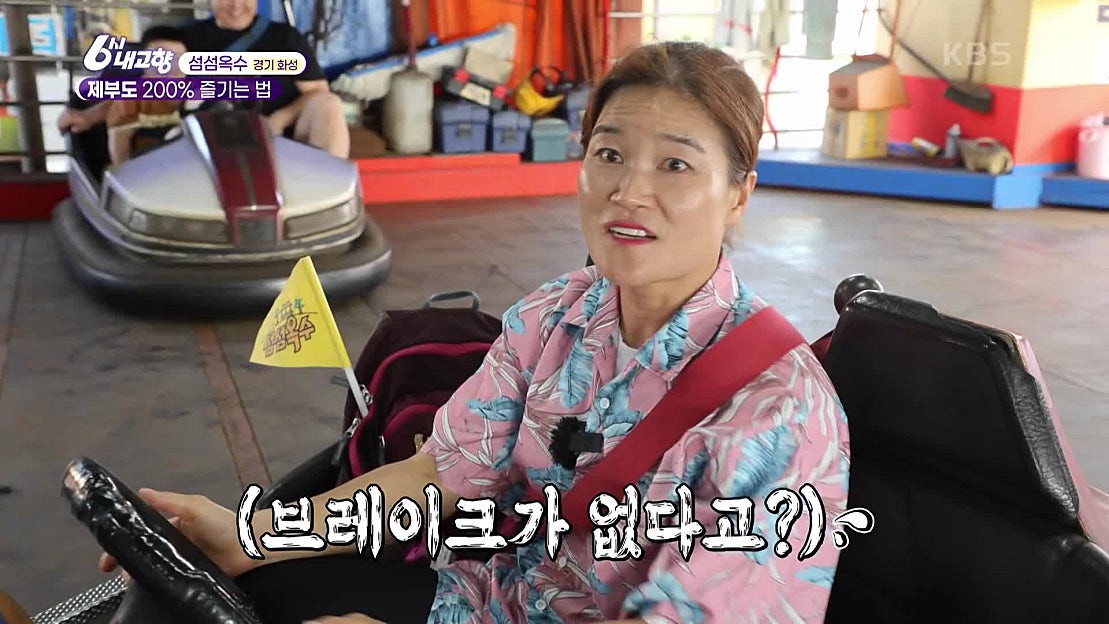 [섬섬옥수] 제부도 200% 즐기는 법 | KBS 240726 방송 - 네이버 TV