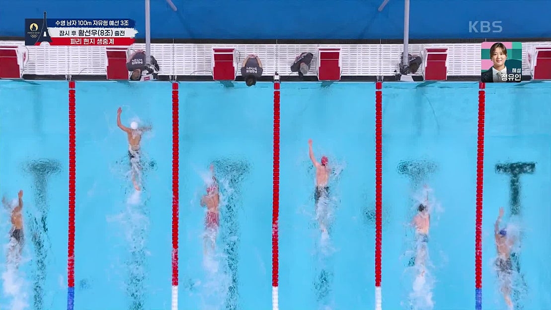 [KBS] 수영 남자 100m 자유형 예선 3조 경기 - 네이버 TV