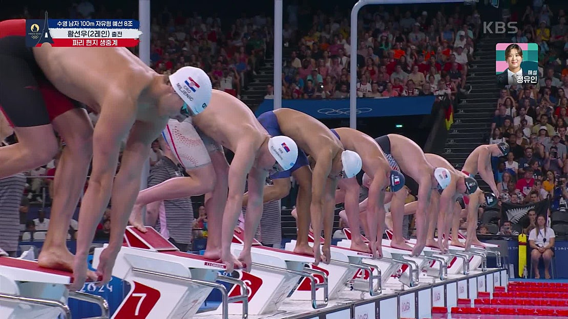 [KBS] 대한민국 황선우! 수영 남자 100m 자유형 예선 8조 - 네이버 TV