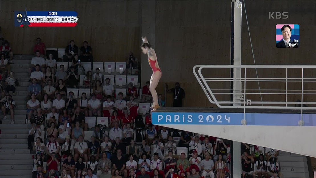 [KBS] 마치 한명이 뛰는 것 처럼 보이는 완벽한 경기를 보여주는 중국! - 네이버 TV