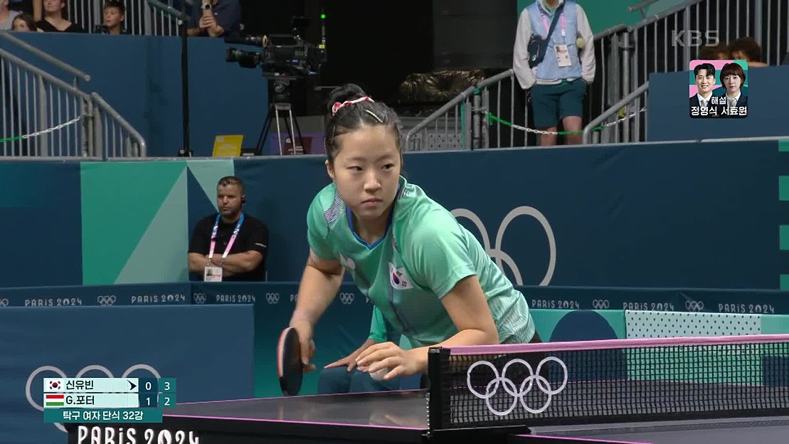 [KBS] 4연속 득점에 성공해 내는 신유빈 선수! - 네이버 TV