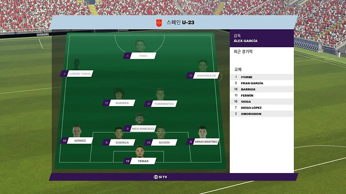 황선홍 대신 올림픽 축구 도전! 대한민국 vs 스페인 [fm2024] - 네이버 TV