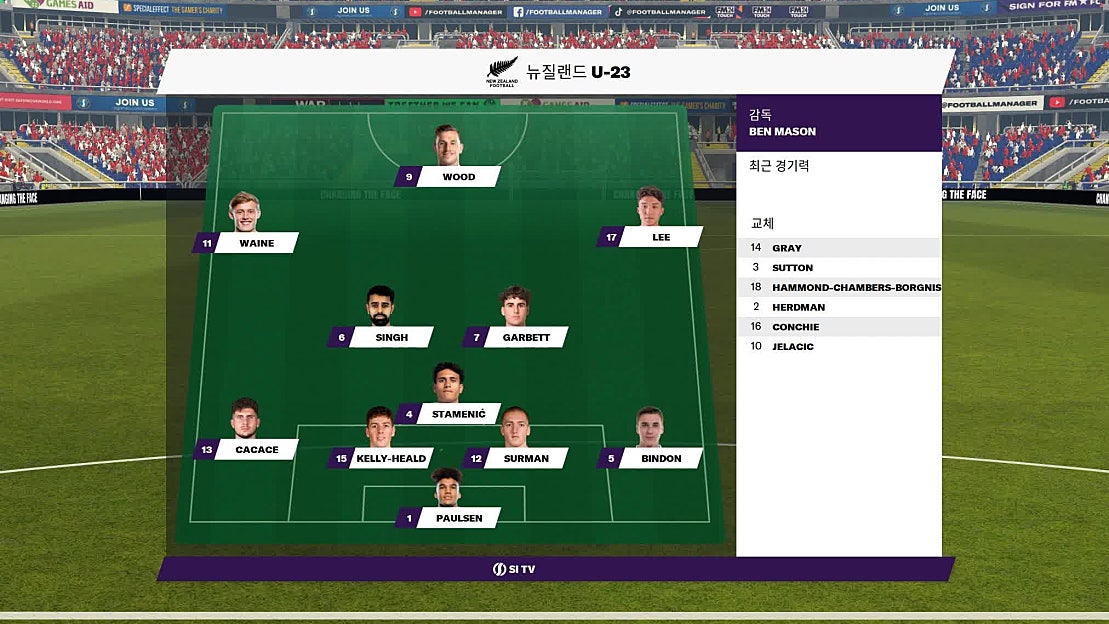 황선홍 대신 올림픽 축구 도전! 대한민국 vs 뉴질랜드 [fm2024] - 네이버 TV