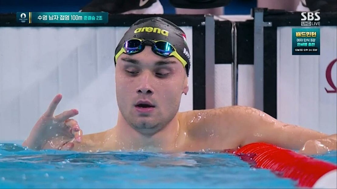 [SBS] 전체 1위, 결승행 확정짓는 밀라크 크리슈토프 [남자 접영 100m 준결승 2조] - 네이버 TV