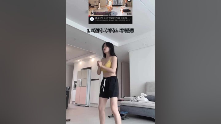 -13kg 성공했던 홈트 - 네이버 TV