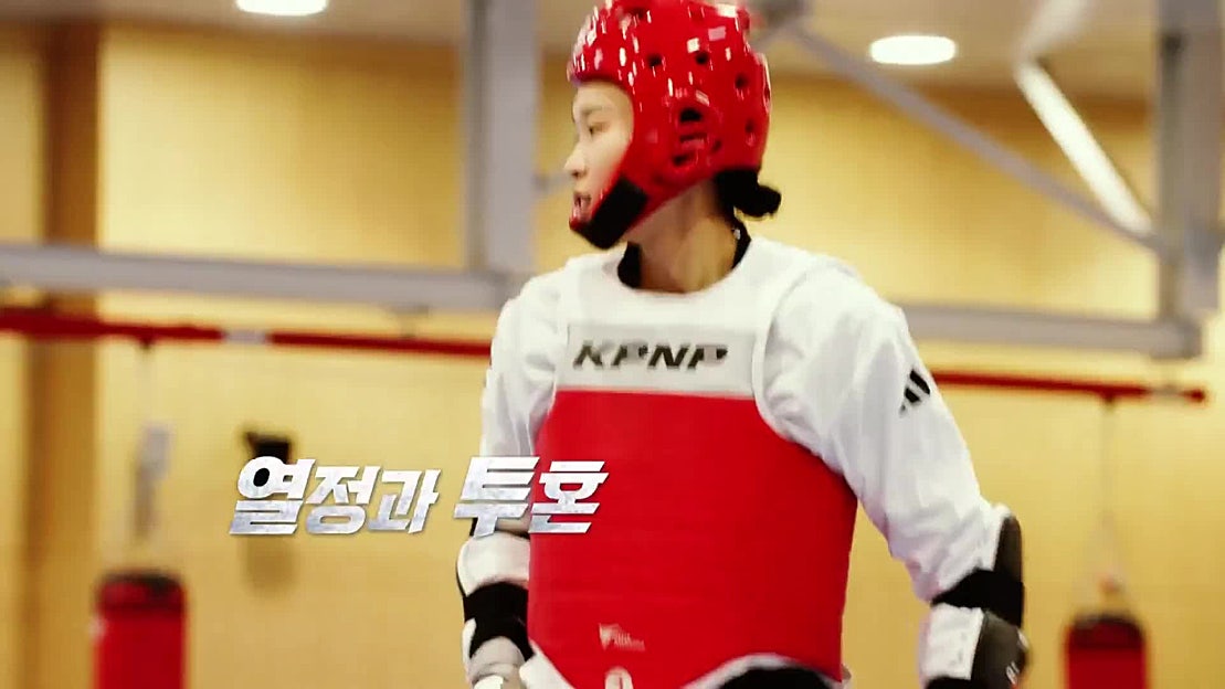 [MBC 930뉴스] 58kg 첫 우승‥4년 전 ‘노골드’ 수모 씻었다 - 네이버 TV