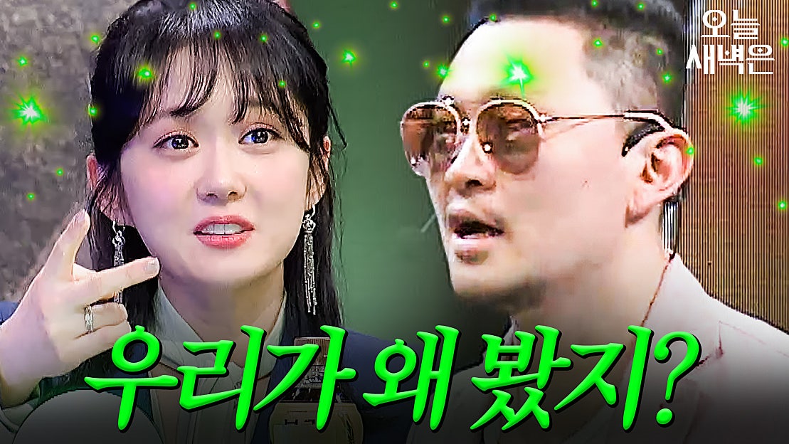 럴수 럴수 이럴수가｜투유 프로젝트 - 슈가맨 2｜JTBC 180520 방송 - 네이버 TV