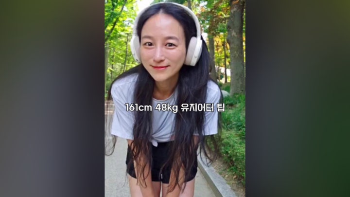 161cm 48kg 다이어트 팁 - 네이버 TV