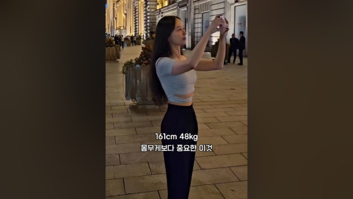 161cm 48kg 몸무게보다 중요한건 - 네이버 TV