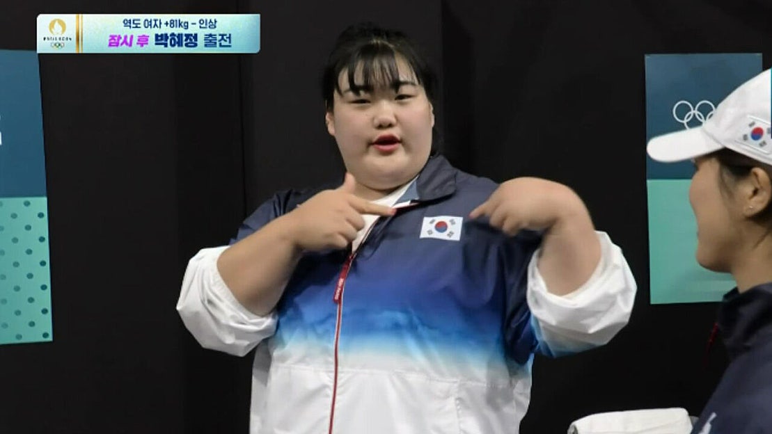 [SBS] ‘장미란 키즈’ 박혜정의 숭고한 도전 [여자 +81kg 인상] - 네이버 TV