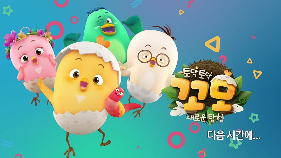 [MBC 12시 뉴스] '금 13 · 은 9 · 동 10'‥ 16년 만 최고 성적 - 네이버 TV