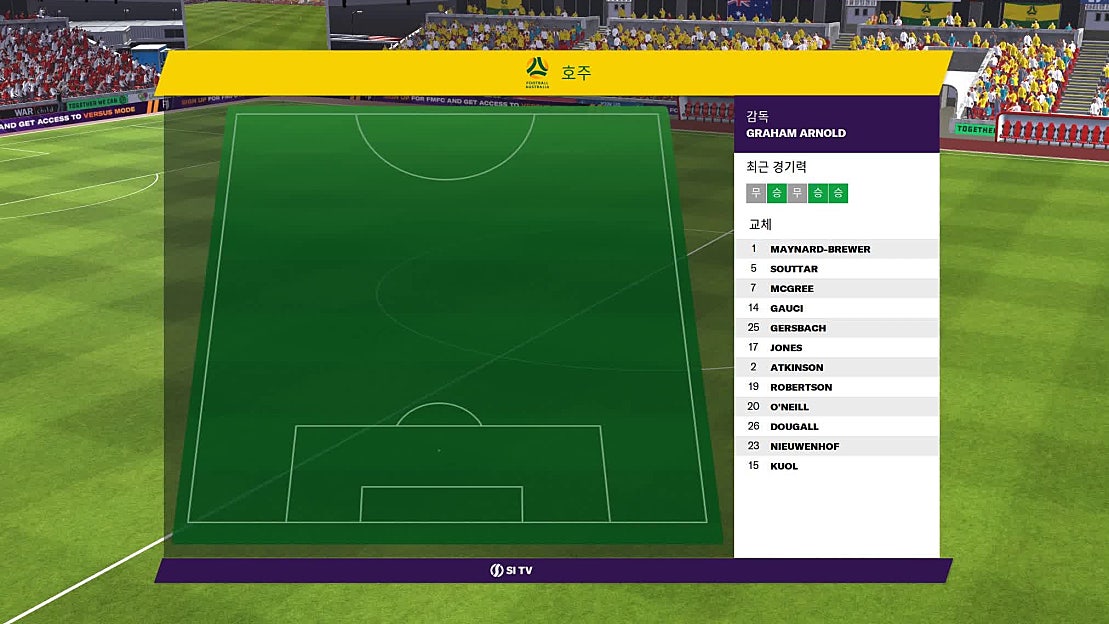 미리보는 2027 아시안컵 4강전 대한민국 vs 호주 시뮬레이션 [fm2024] - 네이버 TV