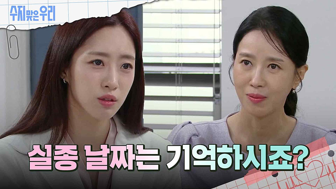 김희정에게 물어보는 함은정 | KBS 240815 방송 - 네이버 TV