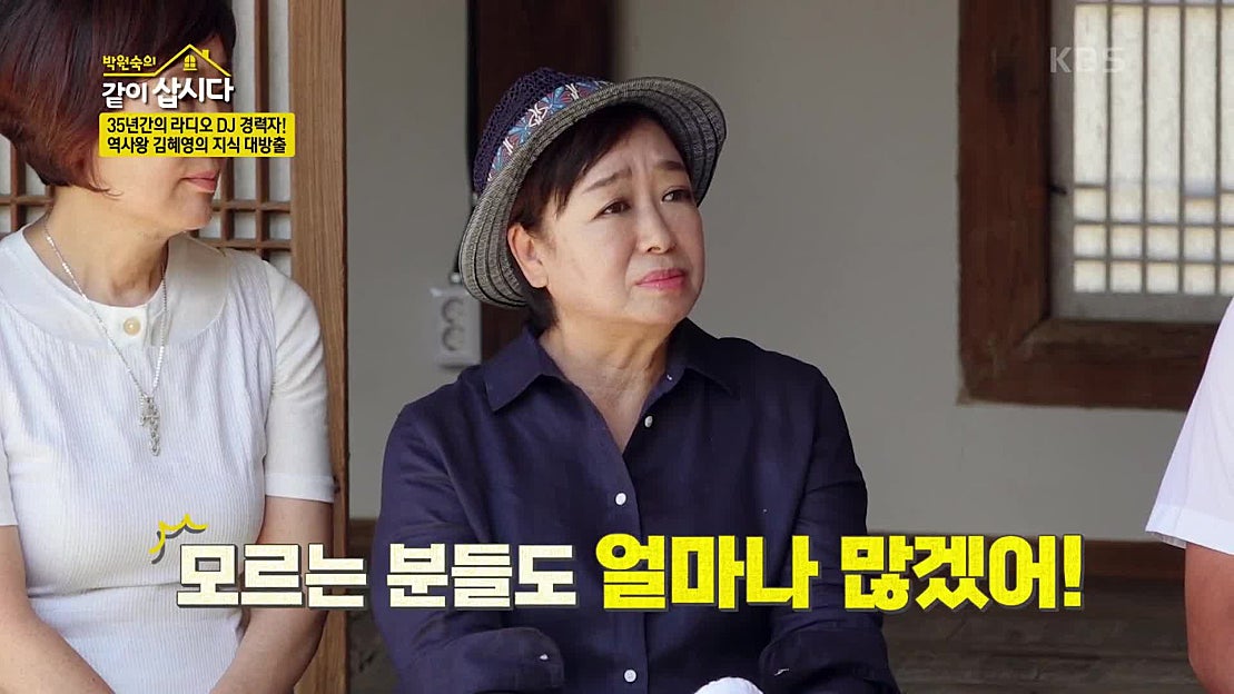 우리가 몰랐던 이름 없는 독립운동가들! 청사 조성환 선생 | KBS 240815 방송 - 네이버 TV