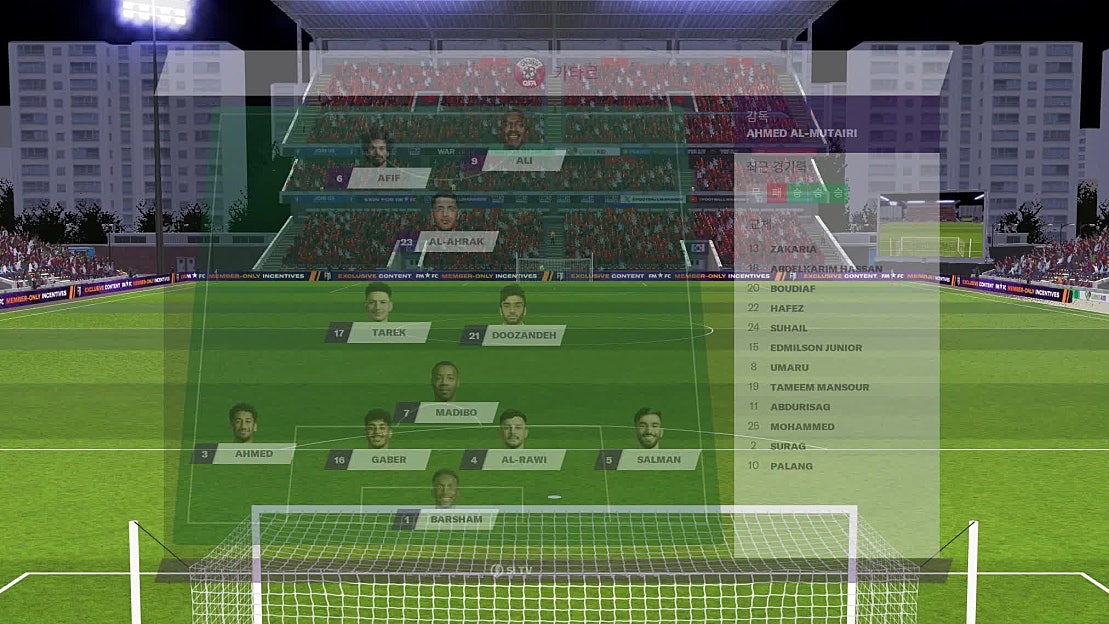 미리보는 2027 아시안컵 8강전 대한민국 vs 카타르 시뮬레이션 [fm2024] - 네이버 TV