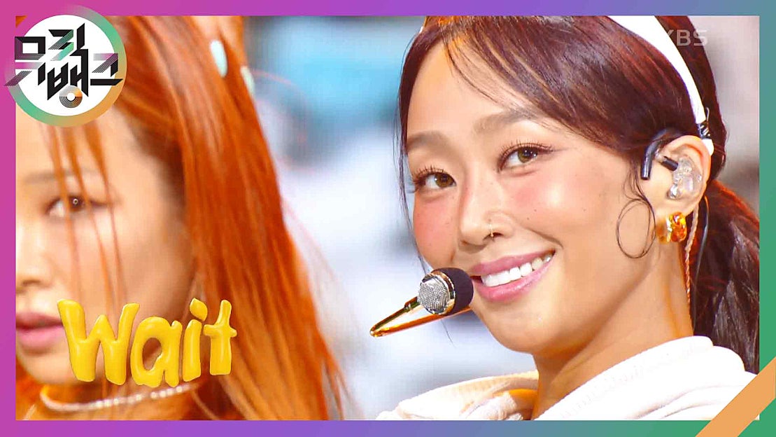 Wait - 효린 | KBS 240816 방송 - 네이버 TV