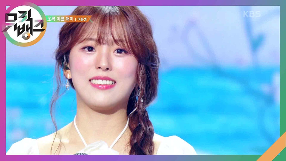 초록 여름 매미 - 여동생 | KBS 240816 방송 - 네이버 TV