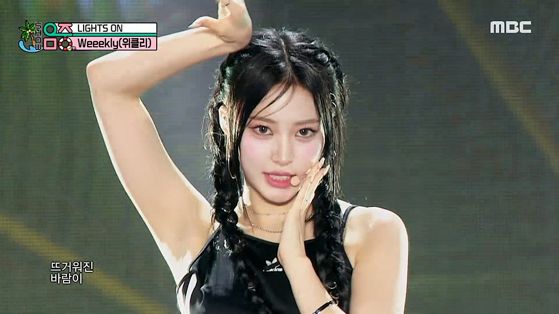위클리 - LIGHTS ON (Weeekly - LIGHTS ON), MBC 240817 방송 - 네이버 TV
