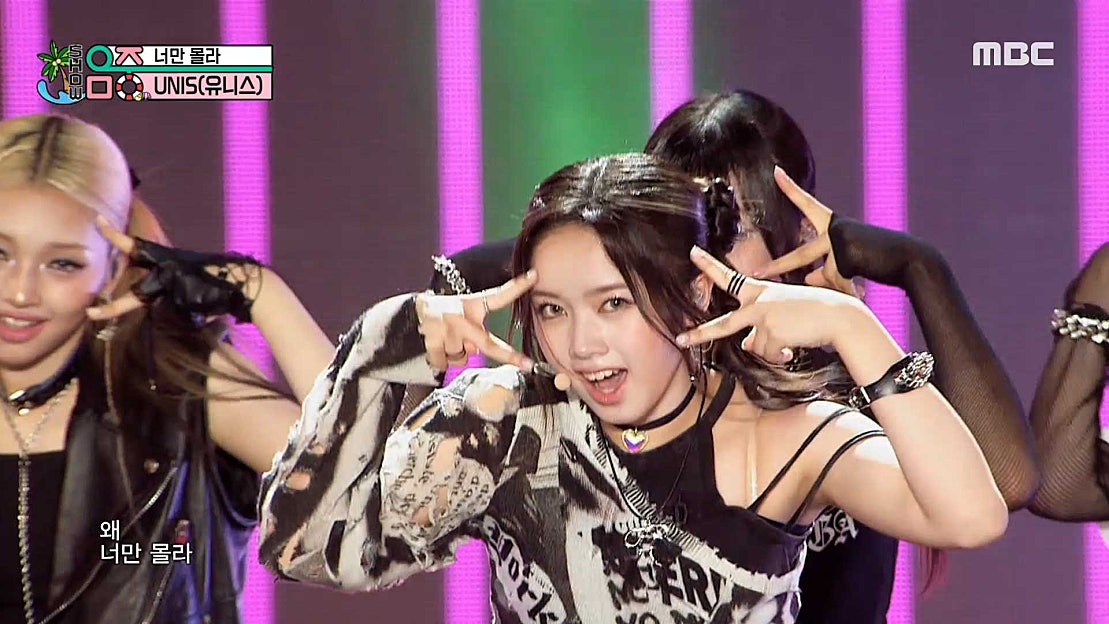 유니스 - 너만 몰라 (UNIS - Curious), MBC 240817 방송 - 네이버 TV