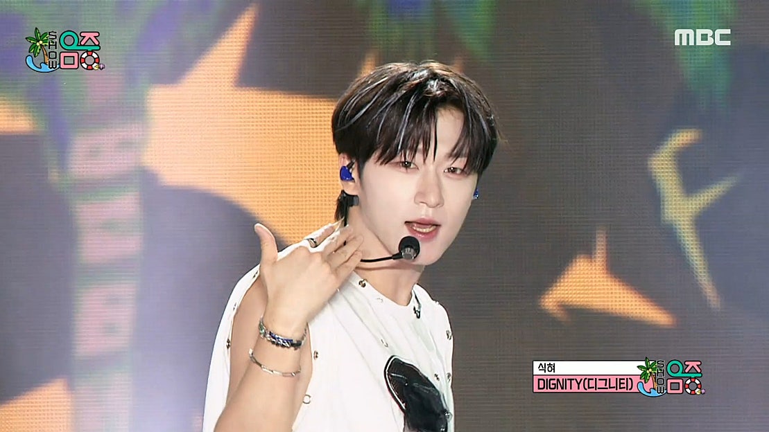디그니티 - 식혀 (DIGNITY - COOL Down), MBC 240817 방송 - 네이버 TV